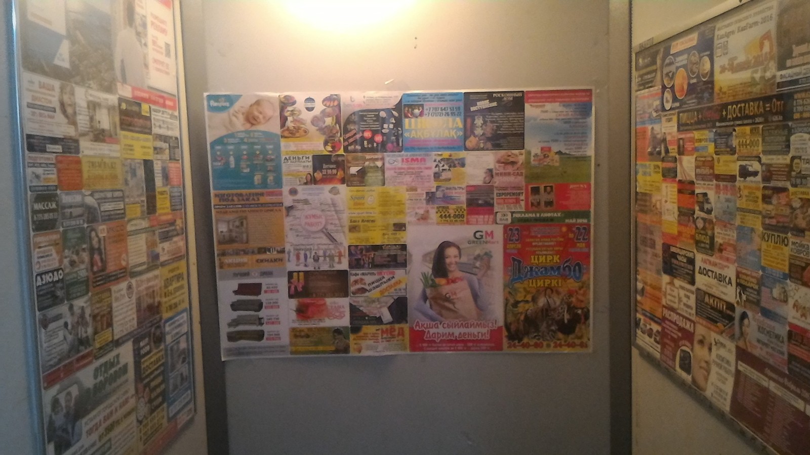 Реклама в лифте. | Пикабу