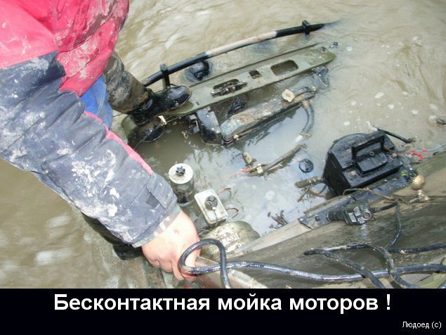 Бесконтактная мойка мотора. | Пикабу