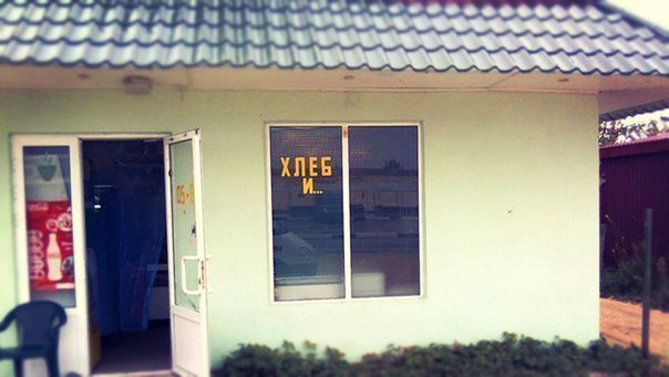 И - интрига.. | Пикабу