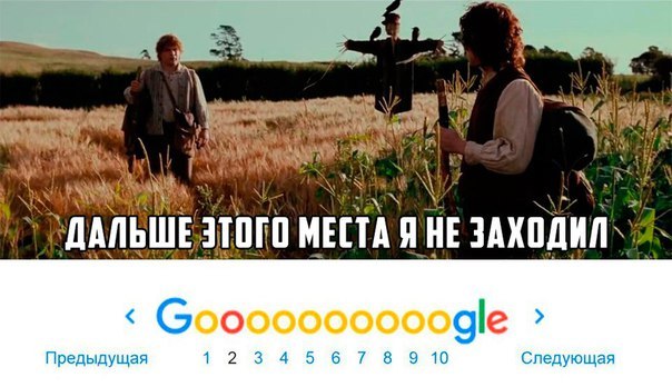 Туда и обратно | Пикабу