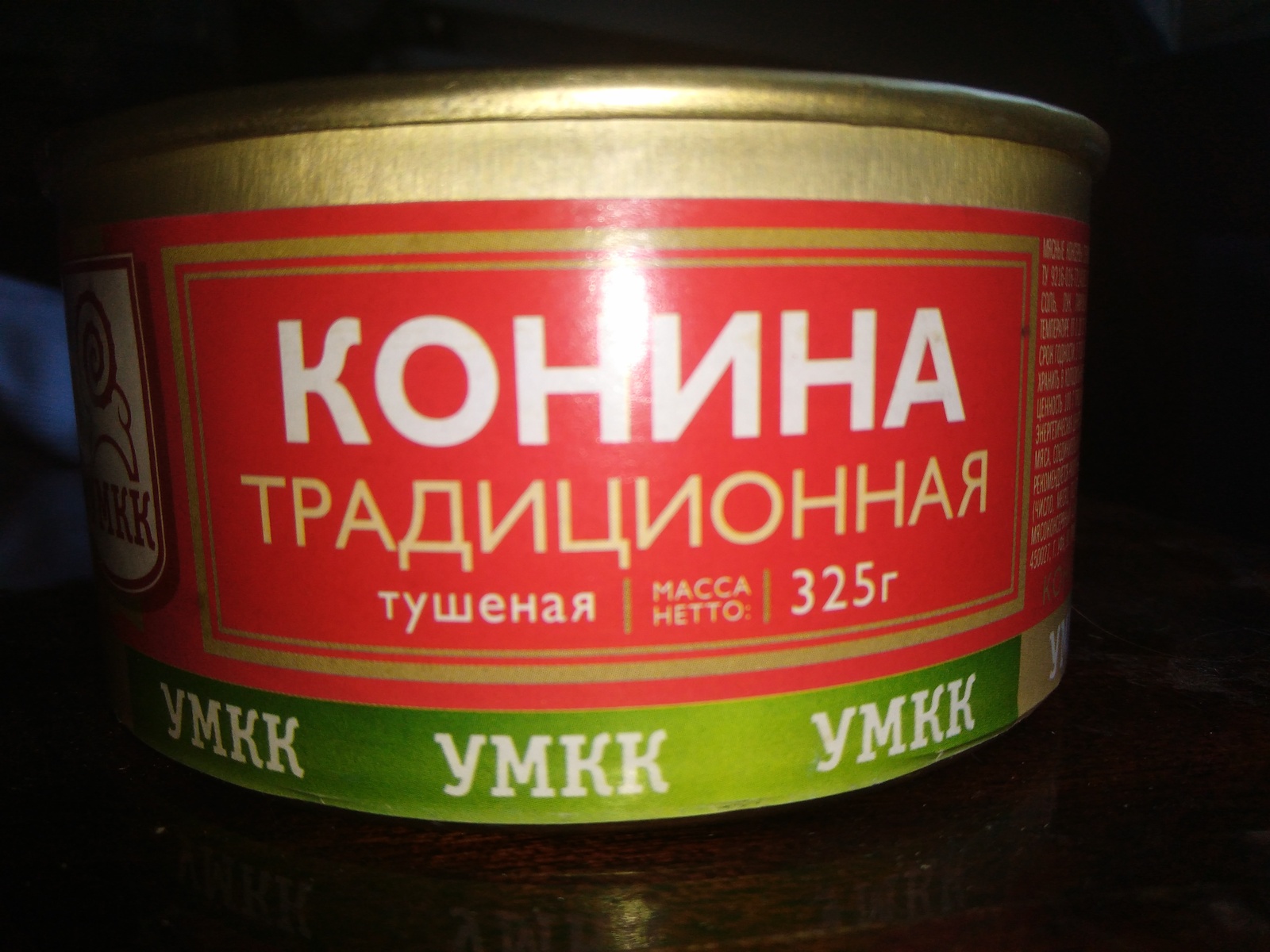 Про тушёнку. | Пикабу