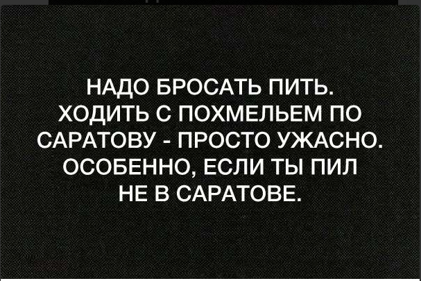Пьянству бой | Пикабу