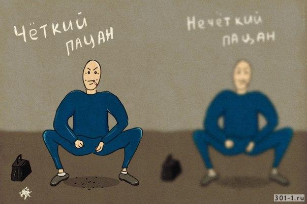 Очки HD | Пикабу