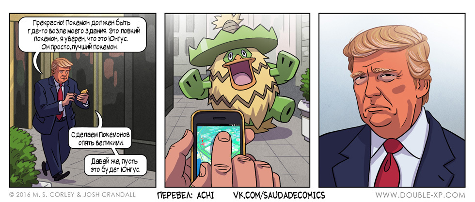 Лучший Покемон | Пикабу