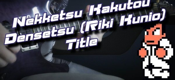 Nekketsu Kakutou Densetsu (Riki Kunio) - Title (cover by VankiP) | Пикабу