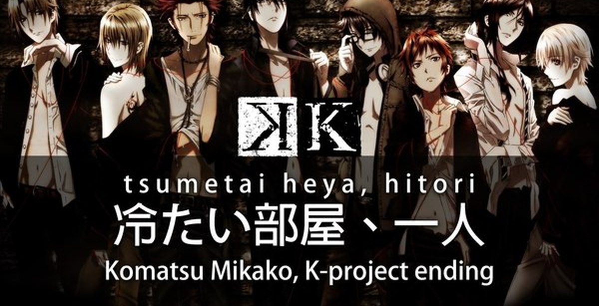 K-project. Ending. Fingerstyle guitar. | Пикабу