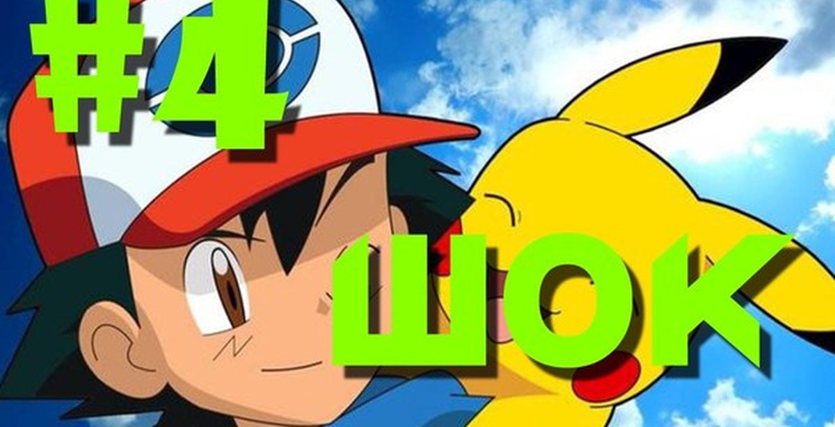 Pokemon go - обзор странных покестопов | Пикабу